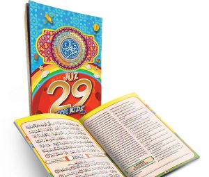 Juz 29 For Kids